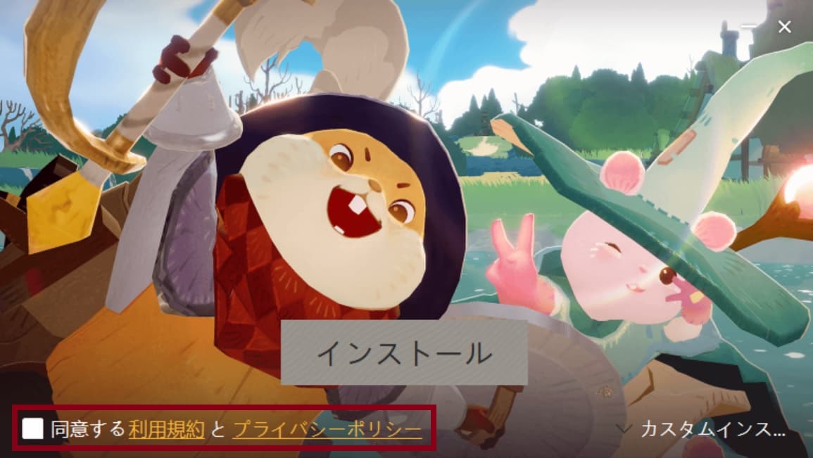 AFKジャーニーPC版のダウンロード方法・始め方