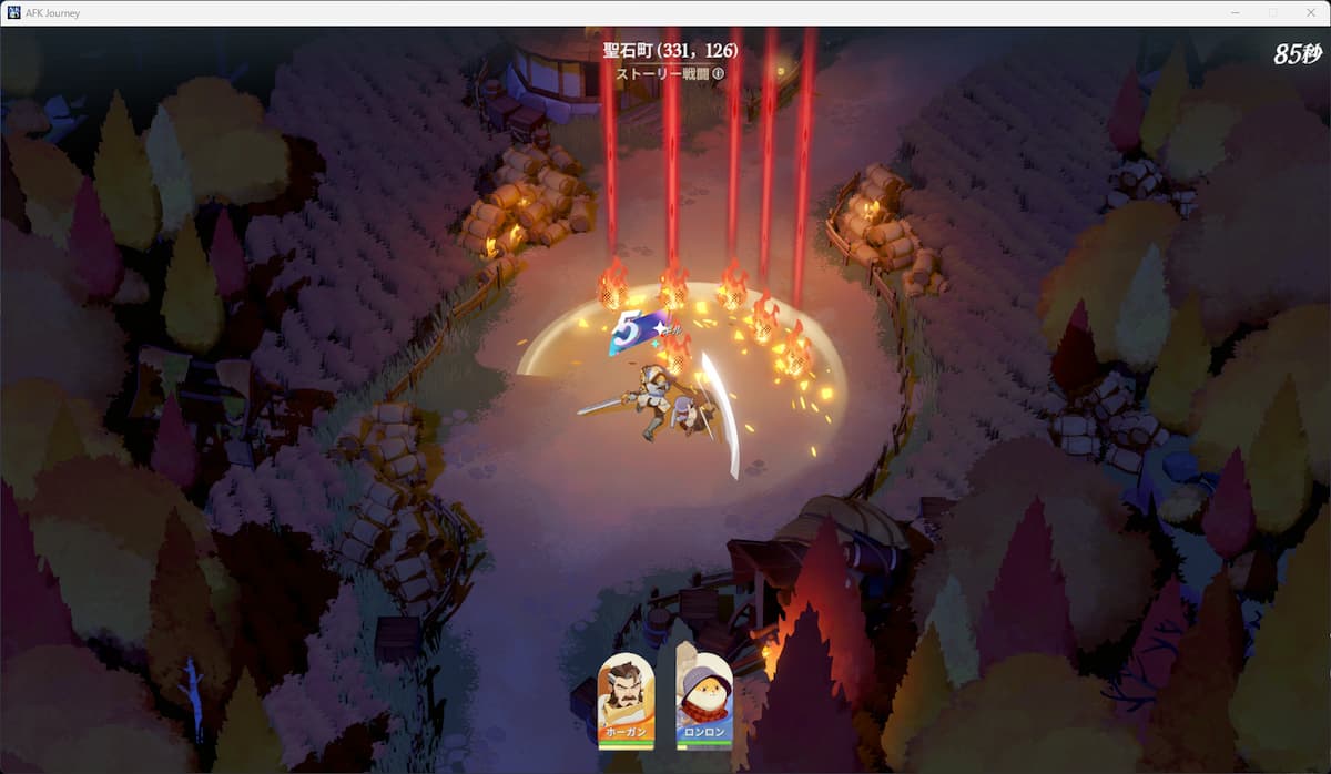 AFKジャーニーPC版のダウンロード方法・始め方